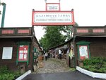 Сувениры (Ivanovo Region, Privolzhskiy rayon, Plyos, Kalashnaya ulitsa), hediyelik eşya mağazaları  Plios'tan