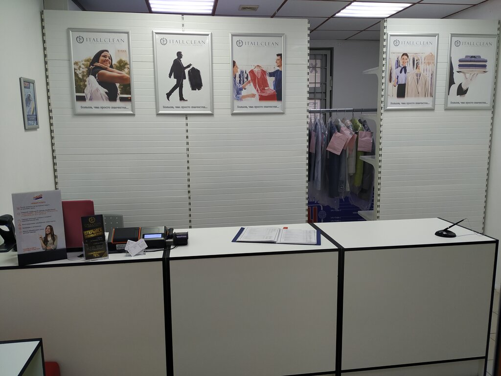 Kuru temizlemeciler ItallClean, Moskova, foto