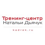Trening-tsentr Natali Dyachuk (Mira Avenue No:52А), kişisel gelişim merkezi  Krasnoyarsk'tan