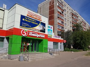 Güzellik salonu Pryadki V Poryadke, Nijni Novgorod, foto