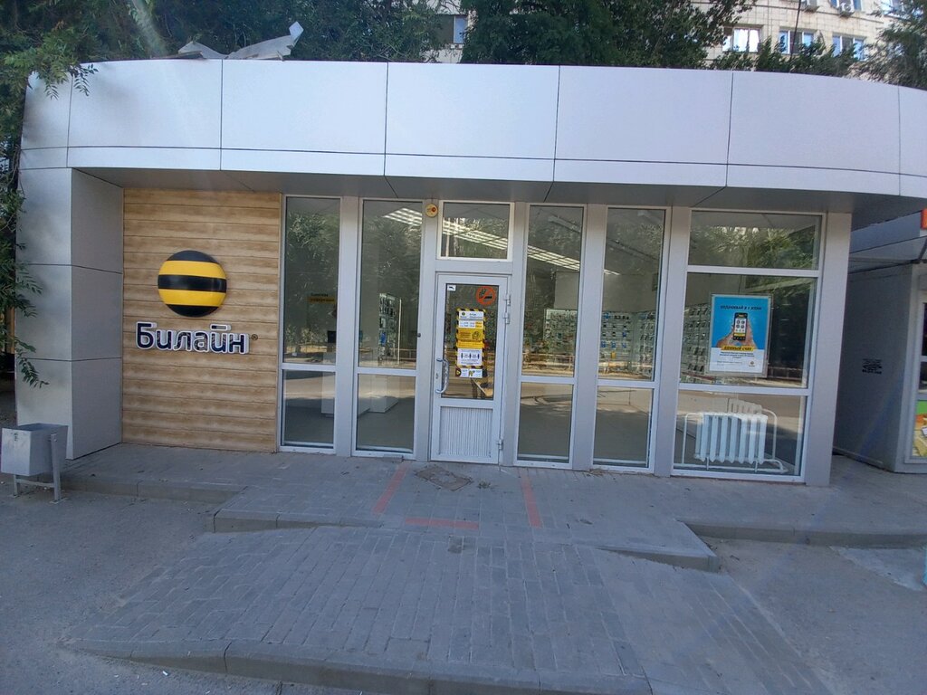 Cep telefonu ve aksesuarları satış mağazaları beeline, Volgograd, foto