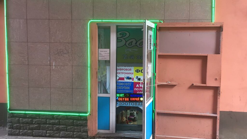 Telefon tamir servisi Re-Store. Services, Moskova, foto