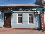 Банк (Odeska Region, Bilhorod-Dnistrovskyi District, Tatarbunary, vulytsia 23 Serpnia), banka  Tatarbunary'dan