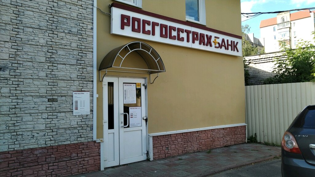 Banka Rosgosstrakh Bank, Tver, foto