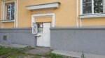 Masterskaya po remontu obuvi (Pobedy Avenue No:131), ayakkabı tamiri  Çeliabinsk'ten