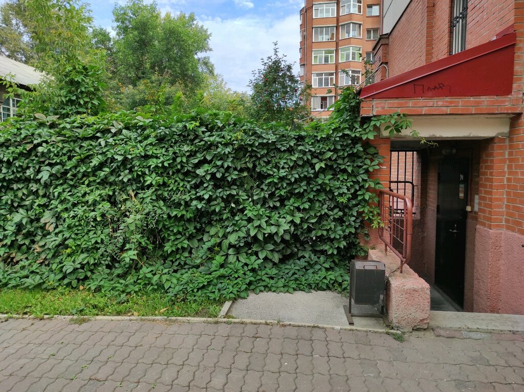 Kamu hizmet şirketi Stroygazsistem, Novosibirsk, foto