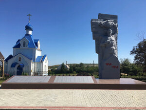 Монумент Воиская слава (Rostov Region, Sholokhovskiy rayon, khutor Merkulovskiy), anıt, heykel  Rostovskaya oblastından