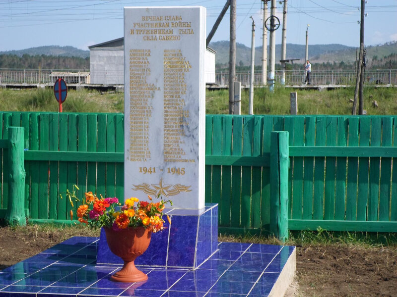 Anıt, heykel Погибшим в ВОВ, Zabaykalski krayı, foto