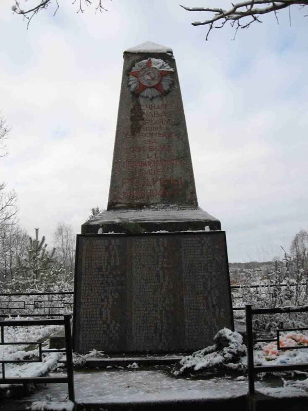 Anıt, heykel Братская могила, Pskovskaya oblastı, foto