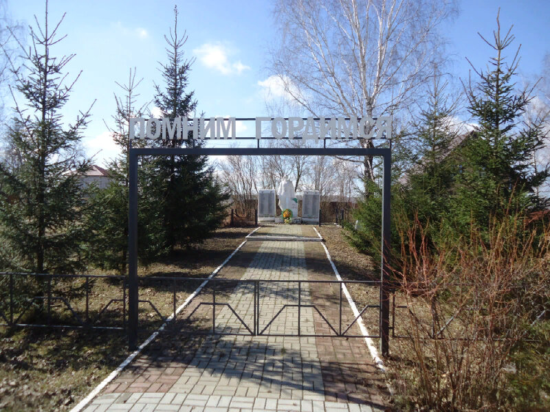 Anıt, heykel Героям-землякам, погибшим в годы Великой Отечественной войны, Kalujskaya oblastı, foto