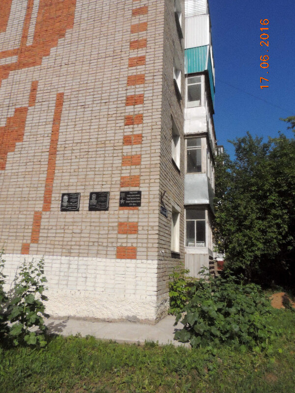 Anıt levhası, anıt taş Бажанову Вадиму Ивановичу, Vyatskie Polyani, foto