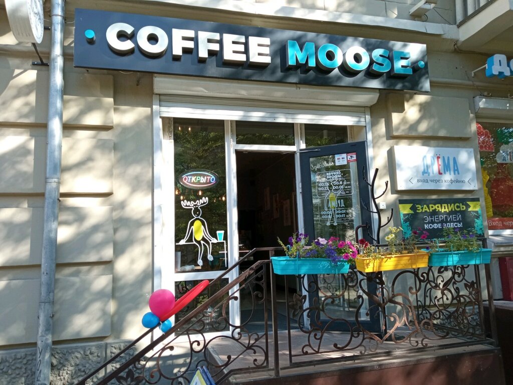 Kahve dükkanları Coffee Moose, Krasnoyarsk, foto