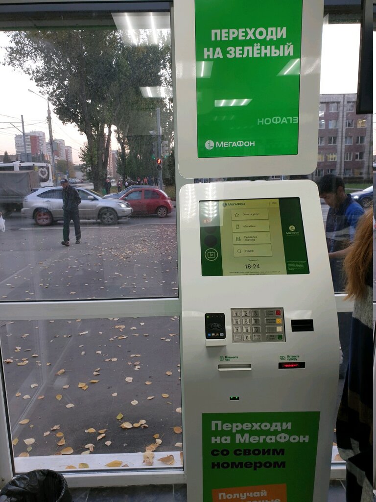 Ödeme terminali Платёжный терминал, Perm, foto