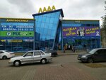 Lada (Geroya Sovetskogo Soyuza Prygunova Street No:7А), alışveriş merkezleri  Nijni Novgorod'dan