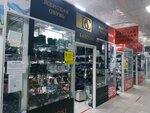 Basconi (Sáken Seıfýllın kóshesi No:47), ayakkabı mağazaları  Astana'dan