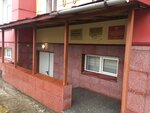 Филиал по НАО ФКУ УИИ УФСИН России по Архангельской области (ulitsa imeni I.P. Vyucheyskogo No:10), devlet denetim organları  Naryan‑Mar'dan