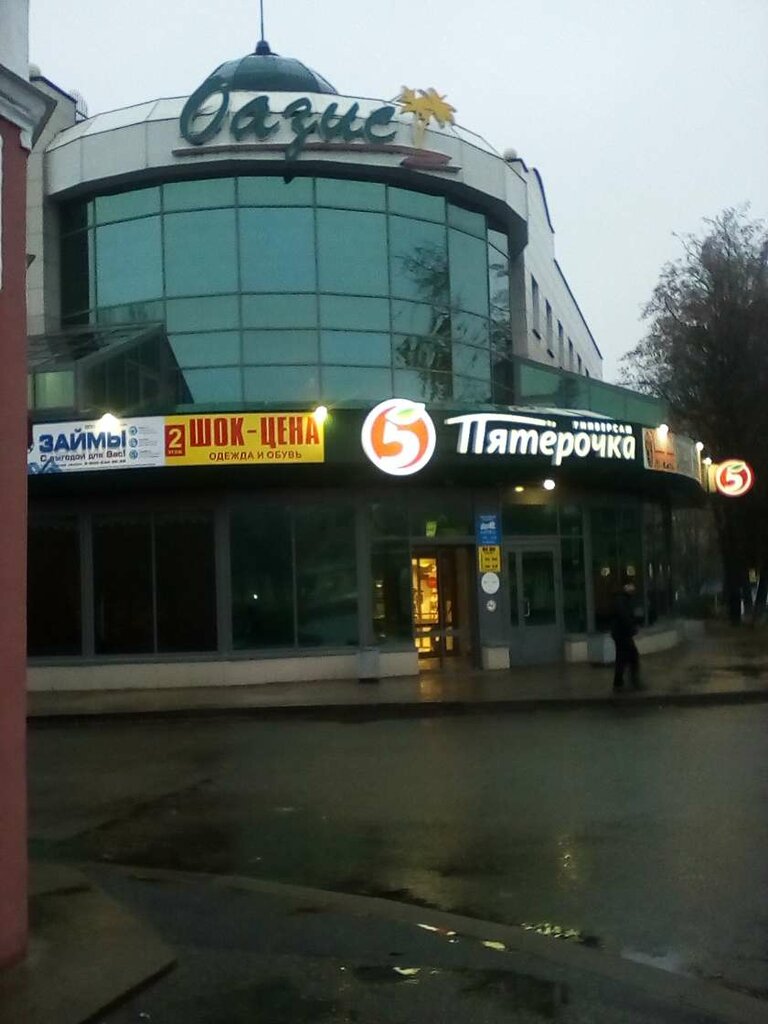 Mikrofinans Хорошие Деньги МККГамальСпб, Pskovskaya oblastı, foto