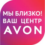 Центр Avon (Proletarskaya ulitsa No:3), teslimat noktası  Rtişçevo'dan