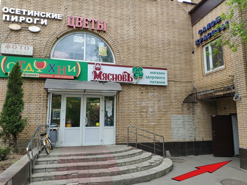 Bilgisayar teknik servisleri Remont kompyuterov i noutbukov, Moskova, foto