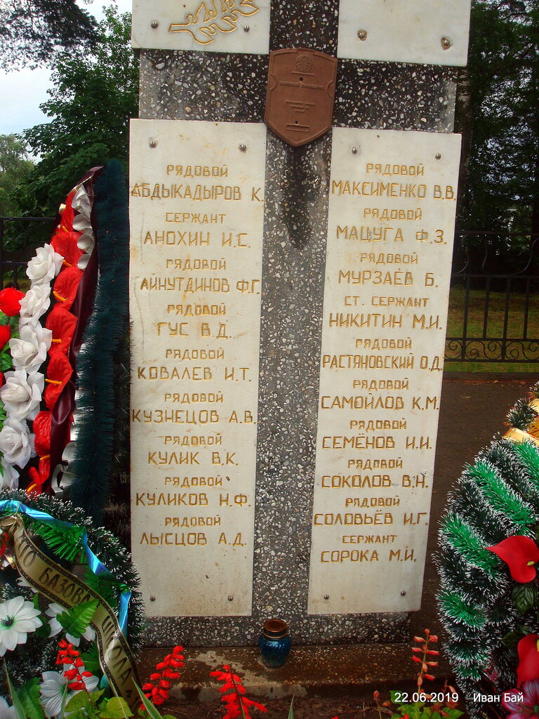 Anıt, heykel Братская могила, Navapolatsk, foto