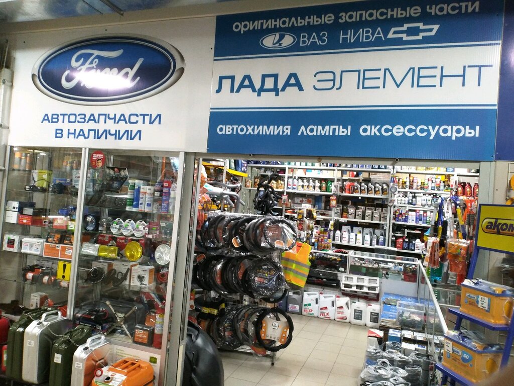 Otomobil yedek parçaları Magazin Niva Shevrole, Arhangelsk, foto