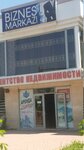Real Estate Agency (Namangan, Hotira ko'chasi), emlak ofisi  Nemengan'dan