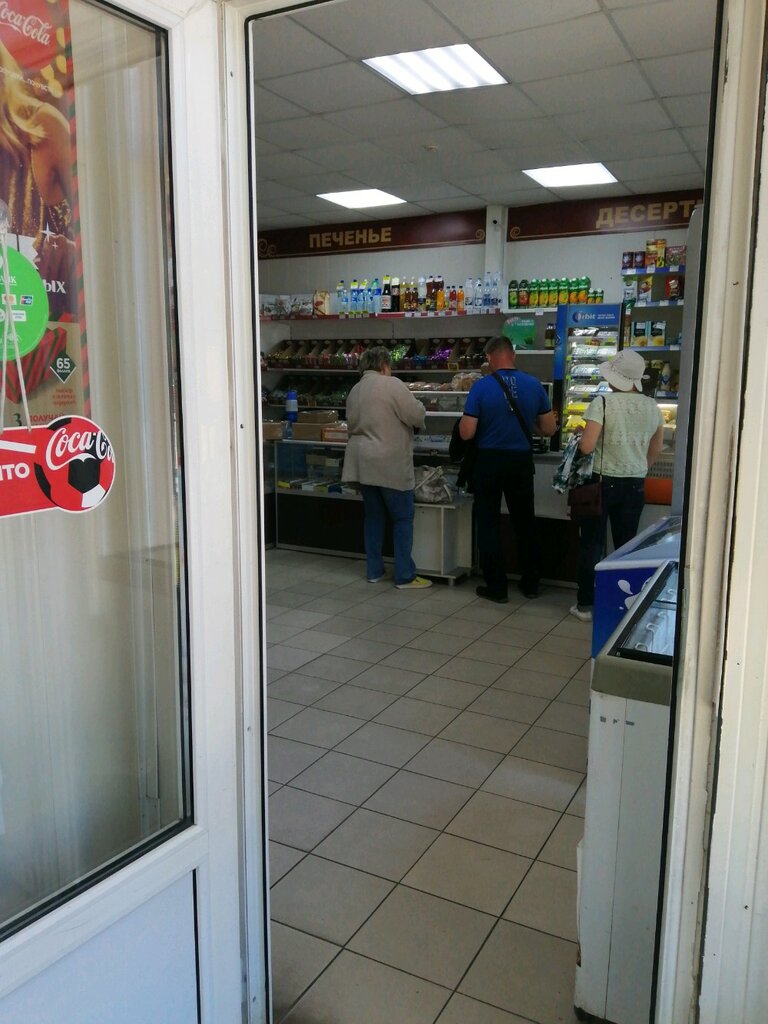 Pasta, şekerleme ve tatlı Akkond, Cheboksary, foto