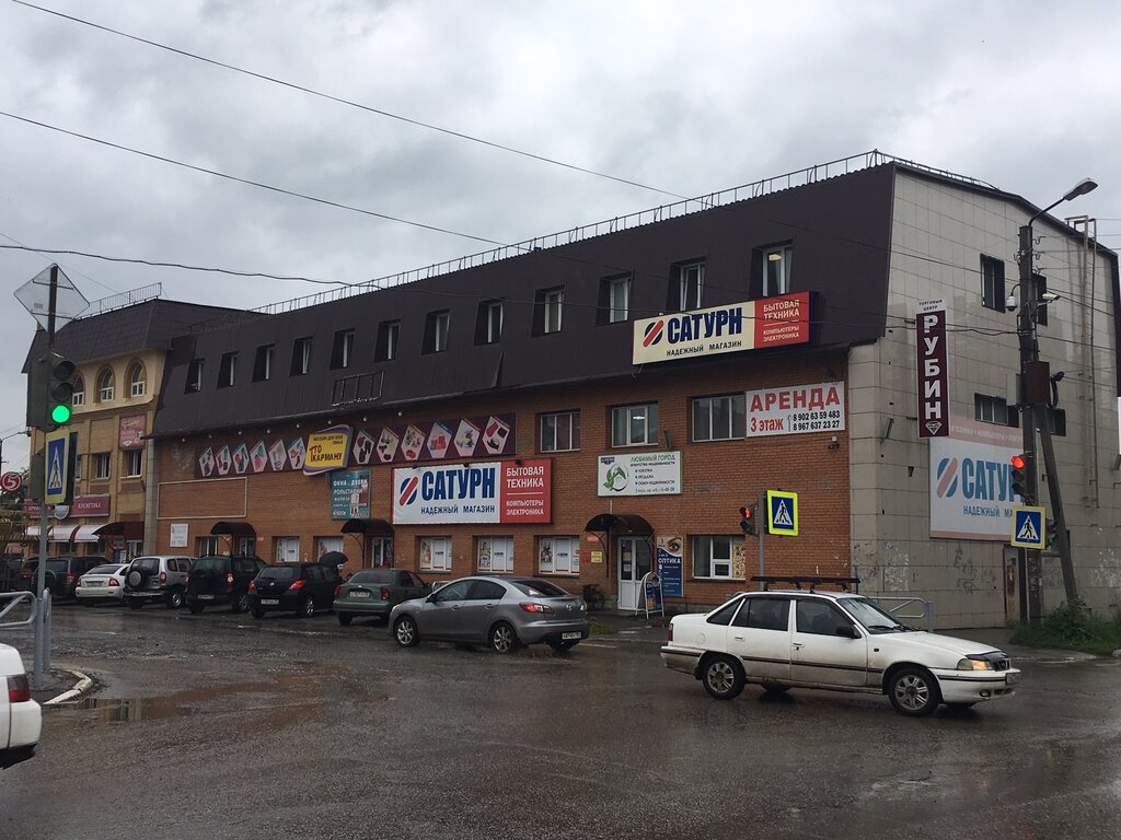 Beyaz eşya mağazaları Saturn-R, Lysva, foto