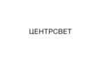 Technosvetcentr (Butlerova Street No:17Б), lamba ve avize mağazaları  Moskova'dan