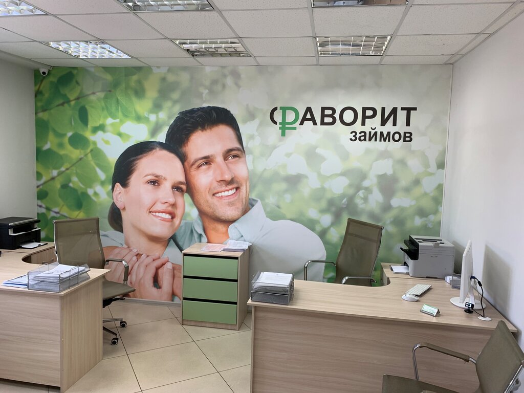 Kredi karşılığı araç rehini Favorit Zaim, Krasnoyarsk, foto