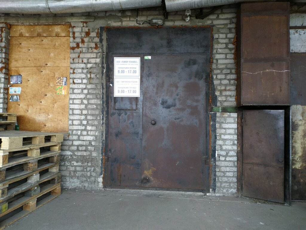 Bira üretim ekipmanları Pomor tekhniks, Arhangelsk, foto