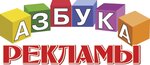 Azbuka Reklami (Kuraeva Street No:20), promosyon ürün üreticileri  Penza'dan