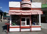 Tochka prodazhi pressy (Antona Petrova Street No:176), gazete bayi  Barnaul'dan