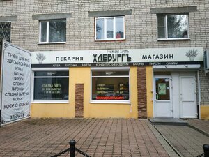 Хлебургъ (Sulimova Street No:38, Yekaterinburg), ekmek fırını  Yekaterinburg'dan