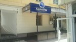 KapitalPlus (Shota Rustaveli Street No:59), mikrofinans  Taşkent'ten