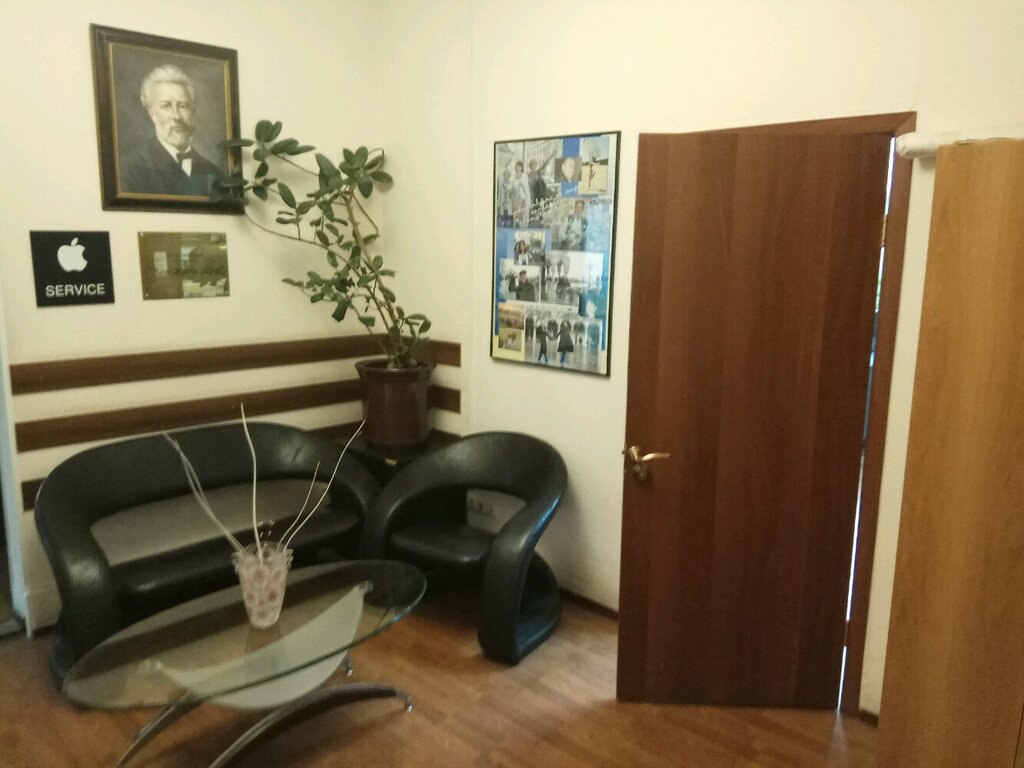 Seyahat acenteleri Ваш Жюль Верн, Moskova, foto