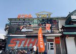 Yut (ulitsa Zherdeva No:70А), i̇nşaat gereçleri  Ulan‑Ude'den