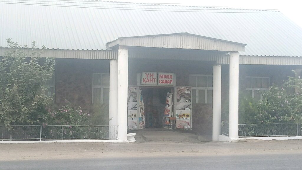 Toptan satış mağazaları Muka Sakhar, Taraz, foto