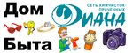 Dom byta (Tallinskaya Street No:18, Moscow), ayakkabı tamiri  Moskova'dan