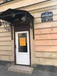 Stary gorod (Nekrasova Street No:21, Tsentralniy District), antikacı dükkanları  Saint‑Petersburg'dan