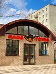 Плов готов (Profsoyuznaya street No:73А), kafe  Kirov'dan