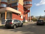 Nalogovaya Konsultaciya (Moskovskiy prospekt No:44), mali müşavir  Puşkino'dan