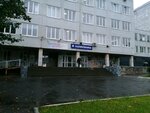 Городская клиническая больница № 1, хирургическое отделение (Traktorostroiteley Avenue No:46), hastane bölümü  Cheboksary'den