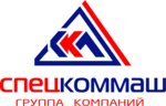 Speckommash (shosse Entuziastov No:вл1А, territoriya Zapadnaya Kommunalnaya Zona), özel üretim araç ve ekipmanları  Balaşiha'dan