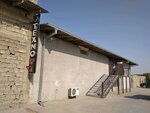 SamLed (Sarbadarov ko'chasi No:83), reklam ajansları  Semerkant'tan