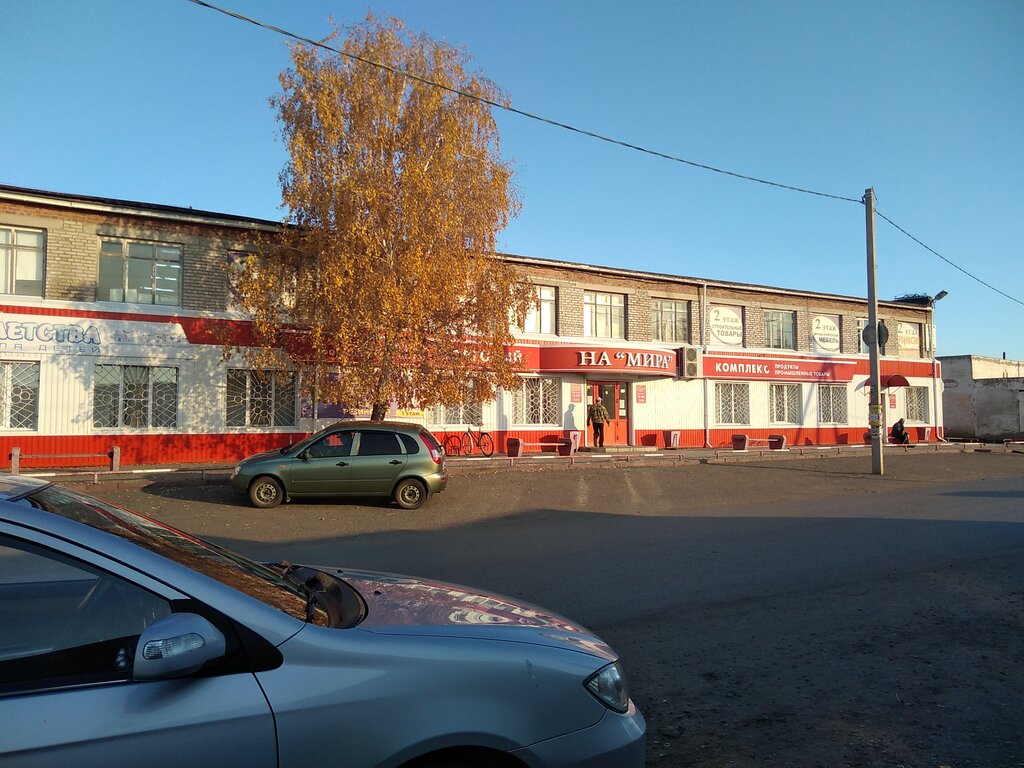 Market На Мира, Omskaya oblastı, foto