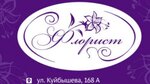 Салон цветов (Kuybysheva Street No:168А), çiçekçiler  Dmitrovgrad'dan