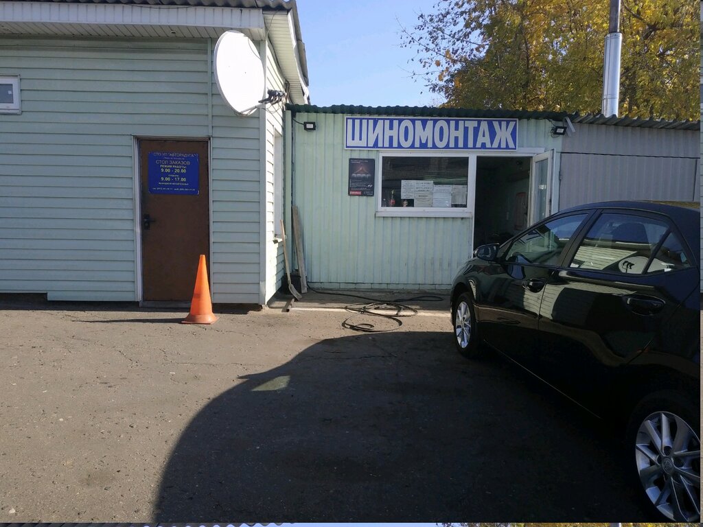 Otomobil servisi Tire fitting and repair, Minsk, foto