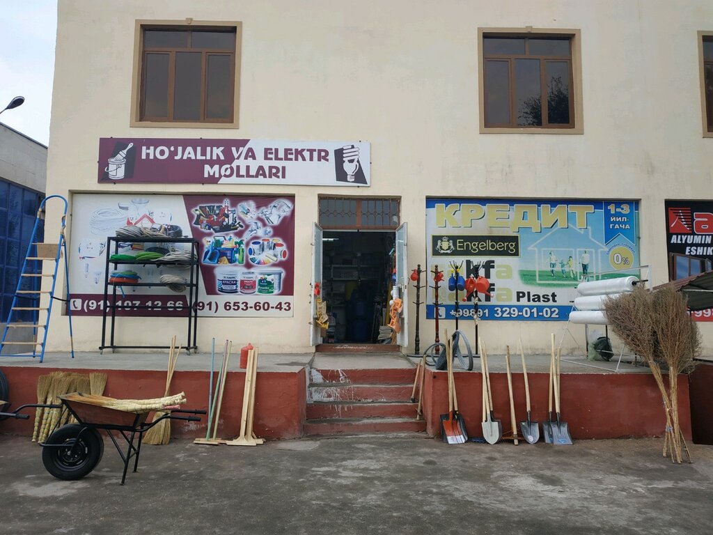 Ev temizlik ürünleri Household Goods Store, Fergana, foto