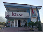 Kiraz Özel Eğitim (Denizli, Honaz, Cumhuriyet Mah., Hüseyin Kabasakal Cad., 13), tıbbi rehabilitasyon merkezleri  Honaz'dan